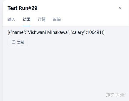 dify实现 SQL查询 - 知乎