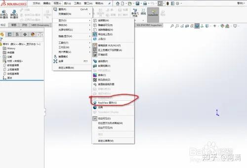 win7到10环境下solidworks2018-2022开启RealView图形 - 知乎