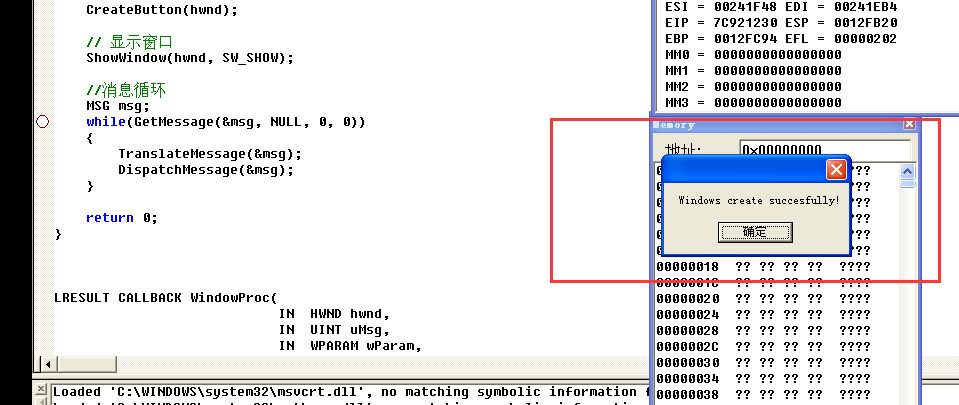windows消息机制详解 - 知乎