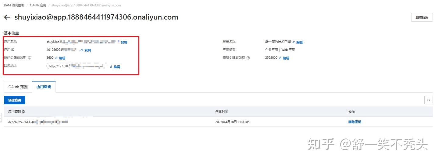 SSO登录URL路由重定向与回调版本实现一篇搞定 - 知乎