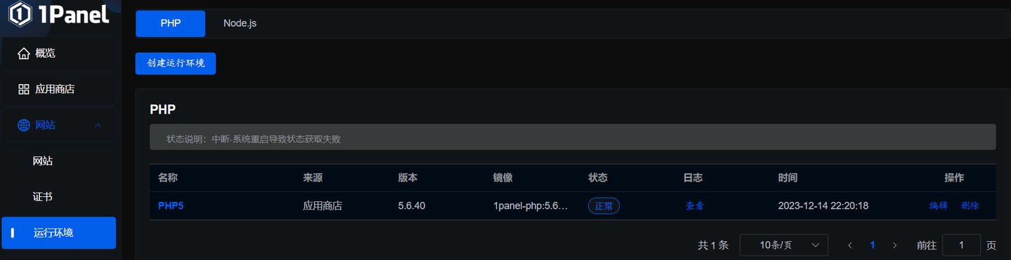 Linux搭建XSS-labs靶场 - 知乎