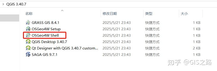 ogr2ogr 导入 Shp 到PostGIS空间数据库 - 知乎