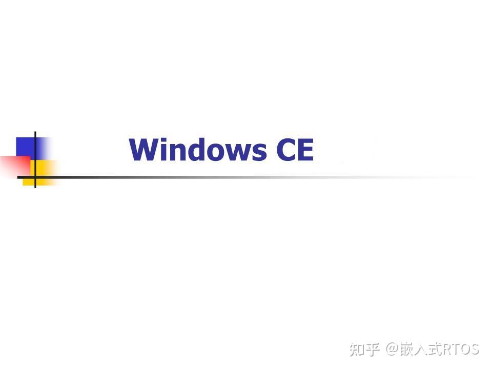 工控领域：工业机器人常用的六大嵌入式操作系统 - 知乎