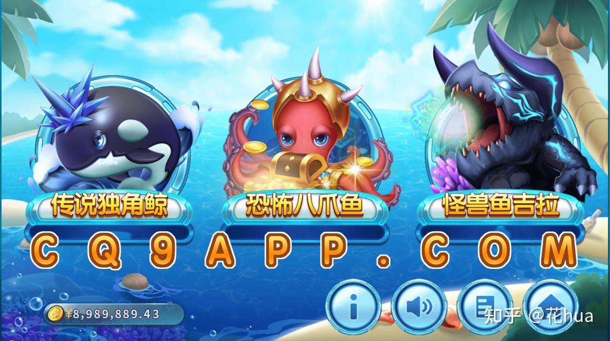 cq9一炮捕鱼，捕鱼尽头还得靠自己 - 知乎