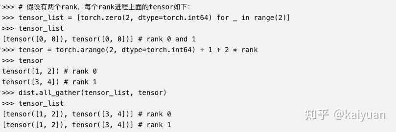 PyTorch分布式训练基础--DDP使用 - 知乎