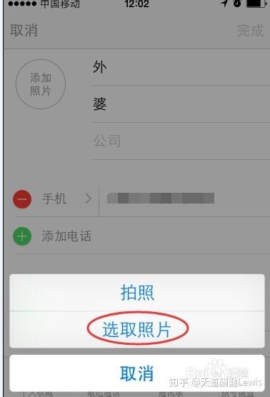 一文彻底弄懂wx.chooseImage - 知乎