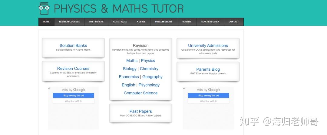 A-Level&GCSE学习网站高质量资料分享！速度收藏~ - 知乎