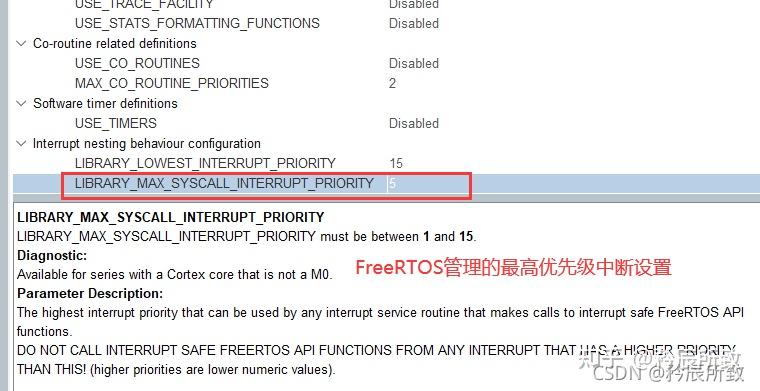 FreeRTOS记录（一、熟悉开发环境以及CubeMX下FreeRTOS配置） - 知乎