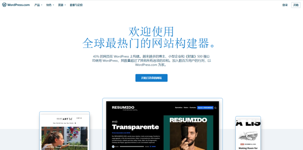 Docker实战：docker安装wordpress，快速搭建自己的博客 知乎