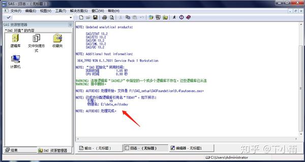 SAS：启动自动运行autoexec配置 - 知乎