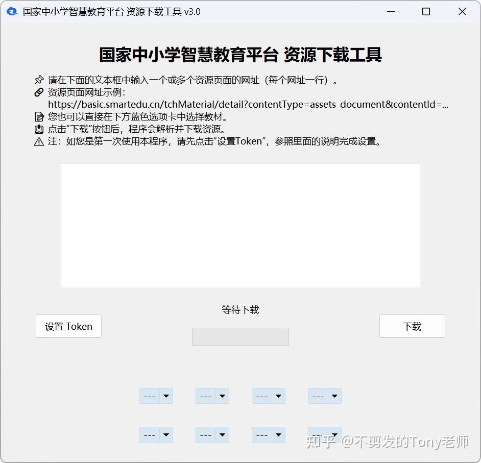 ChinaTextbook：从小学、初中到大学PDF教材，免费无水印，GitHub已获46.1K标星 - 知乎