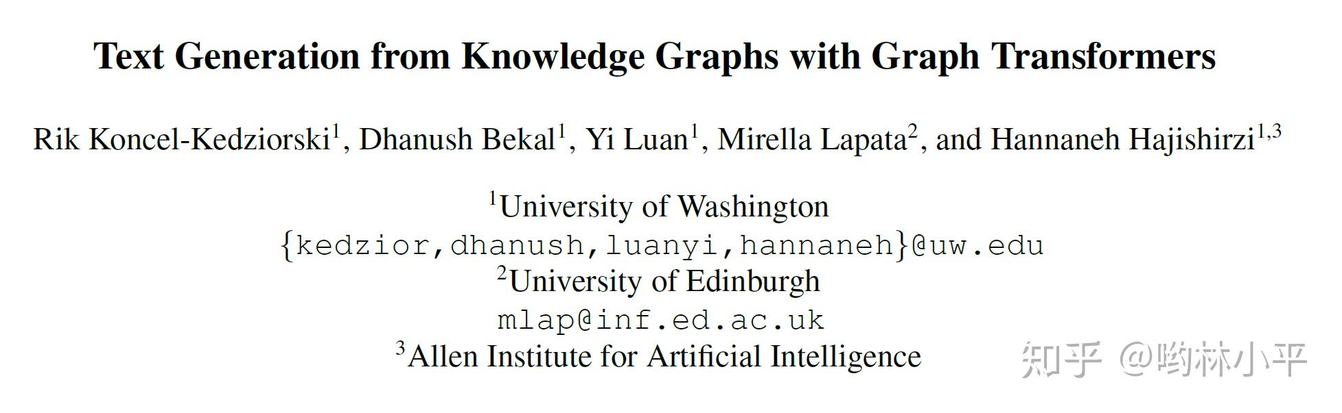 文本生成12：4种融合知识的text generation（推荐收藏） - 知乎