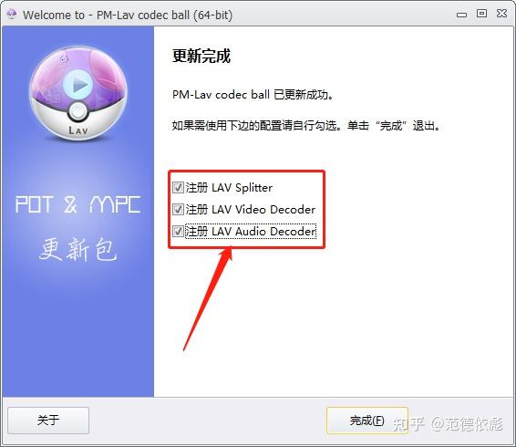 Potplayer播放器有多强大？教你配置高端PotPlayer - 知乎