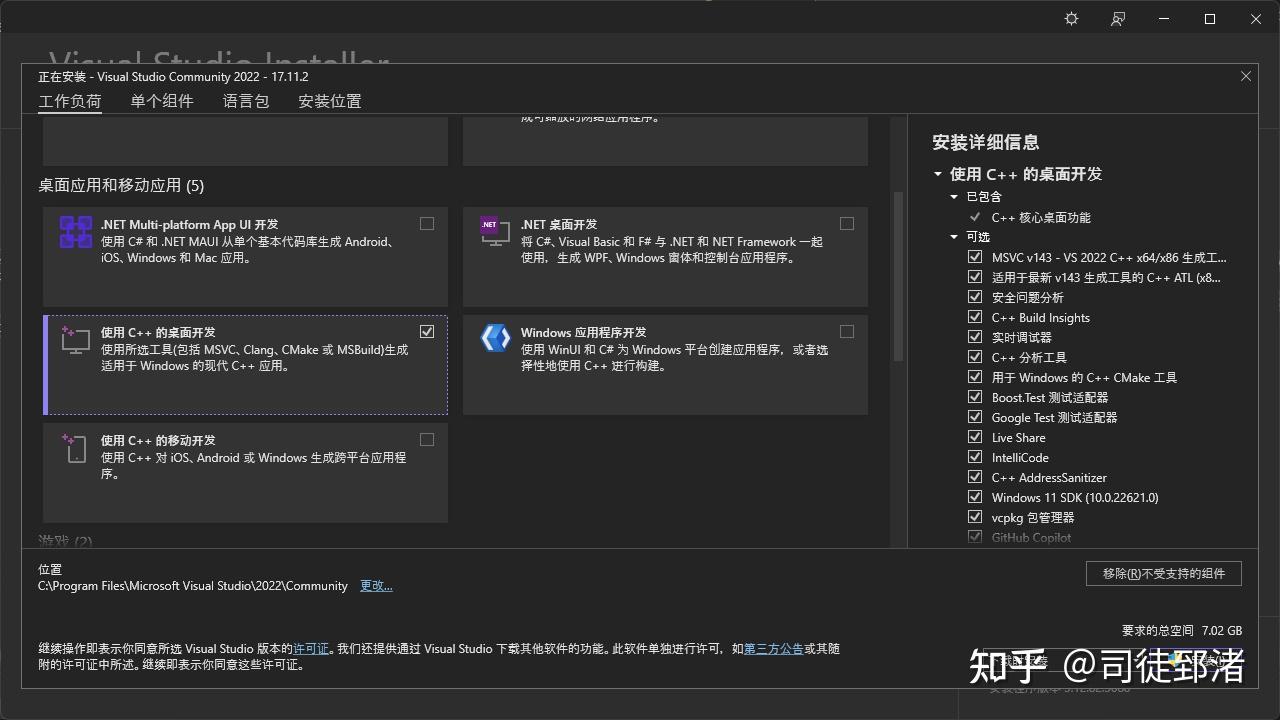 visual studio配置教程 - 知乎