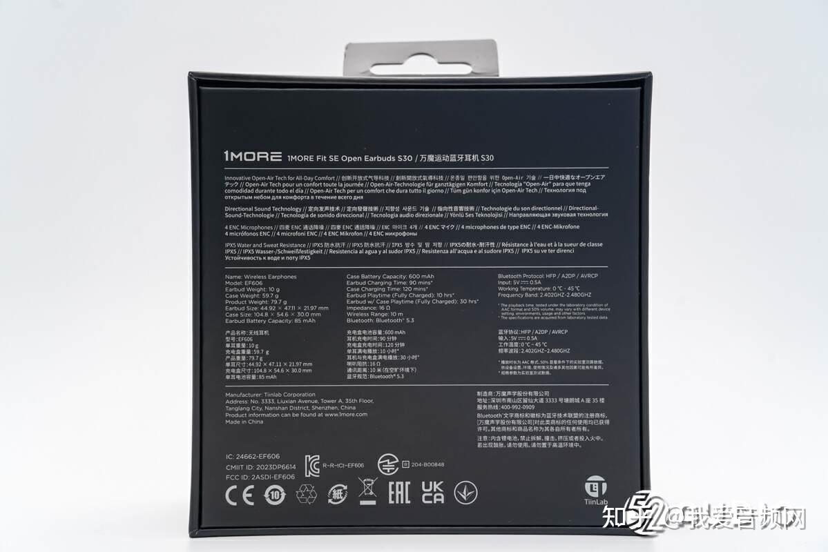 1MORE万魔运动蓝牙耳机S30拆解，14.2mm类钻石振膜大动圈，开放式聆听 - 知乎
