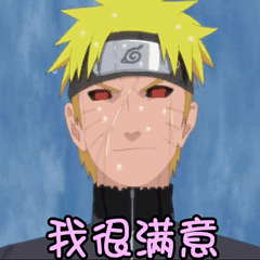 火影忍者表情包来喽，喜欢火影的快来收图，“忍法，千年杀” - 知乎