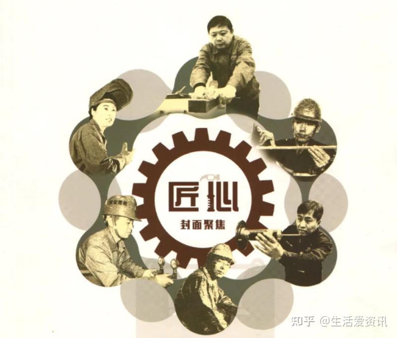 葵花药业关一坚持锤炼工匠精神,塑造匠人企业文化 知乎