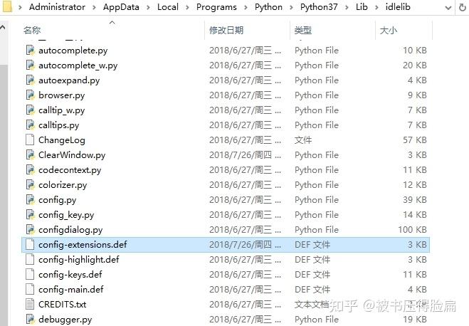 python中怎么清屏 - 知乎