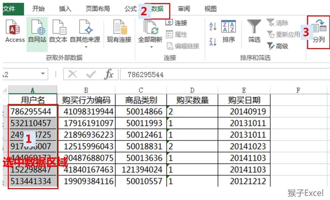 Excel表格中格式转换的这些套路，你都get了吗？ - 知乎