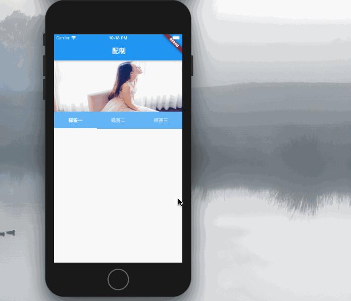 Flutter Nestedscrollview实现的一个经典滑动折叠头部图片的效果 知乎