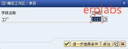 SAP MTS案例教程MM物料管理后台配置 - 知乎