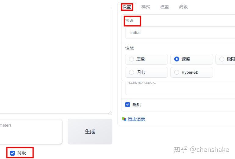 Fooocus presets （预设）介绍 - 知乎