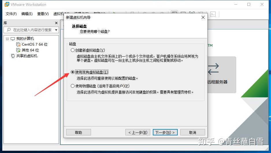 骚操作：VMware虚拟机体验koolshare论坛LEDE固件 - 知乎