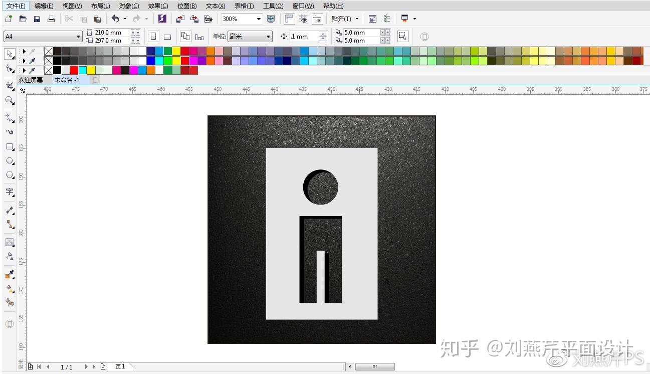 CDR基础教程篇：新手如何用CDR绘制出的小图标设计呢？ - 知乎
