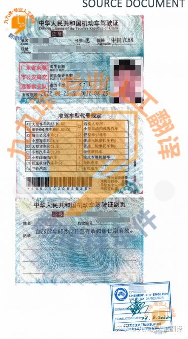 哪里有正规的NAATI认证翻译机构可以找? - 知乎