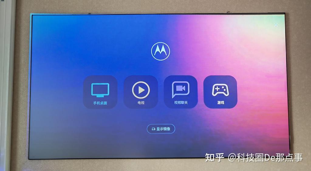 流畅轻快，精准定制的moto MyUI能接过氢OS衣钵吗？ - 知乎