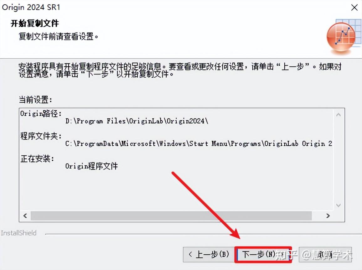 科研绘图！OriginPro 2024免费下载安装教程 - 知乎