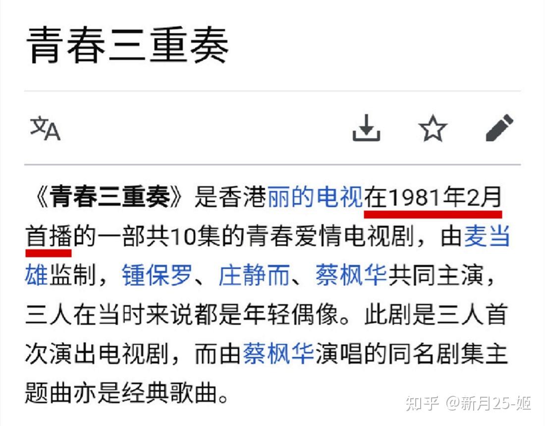 【真相终大白】张国荣的假货前任世纪巨骗：倪诗蓓（毛舜筠2号、下） - 知乎