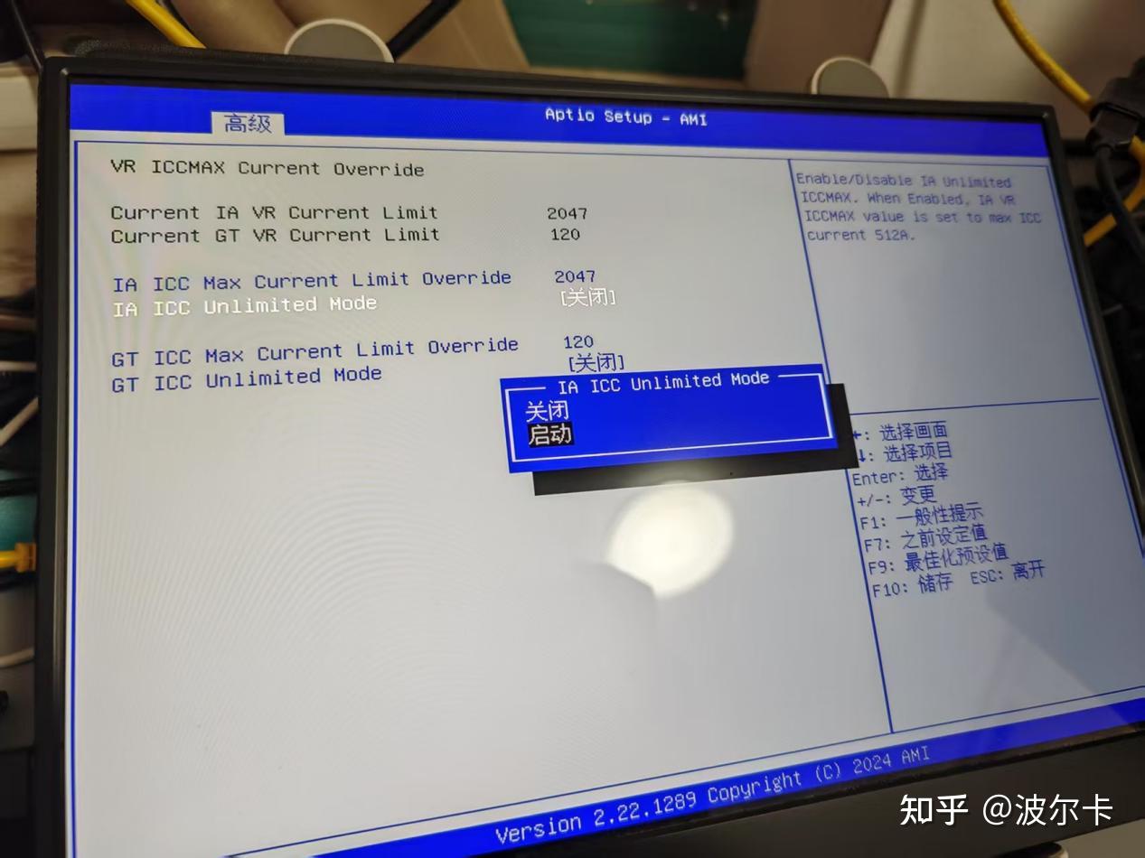 尔英 14代HX处理器双槽D5主板最新防缩缸微码BIOS与解锁功耗墙方法 - 知乎