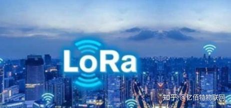 LoRa做到了！实现低功耗和远距离通信！ - 知乎