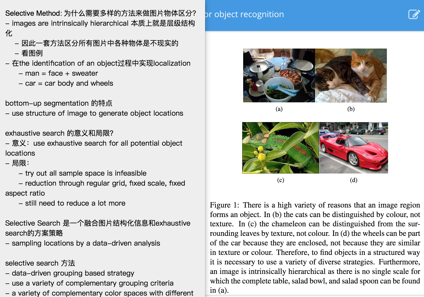 8分钟Selective Search (introduction）是如何兼容segmentation和exhaustive search ...
