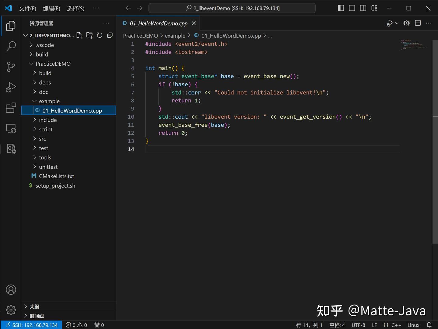深入解析 libevent(1.1)：使用C++和Libevent创建一个高性能HTTP服务器，并且包括VSCode的远程开发环境搭建【源码阅读前环境搭建】 - 知乎