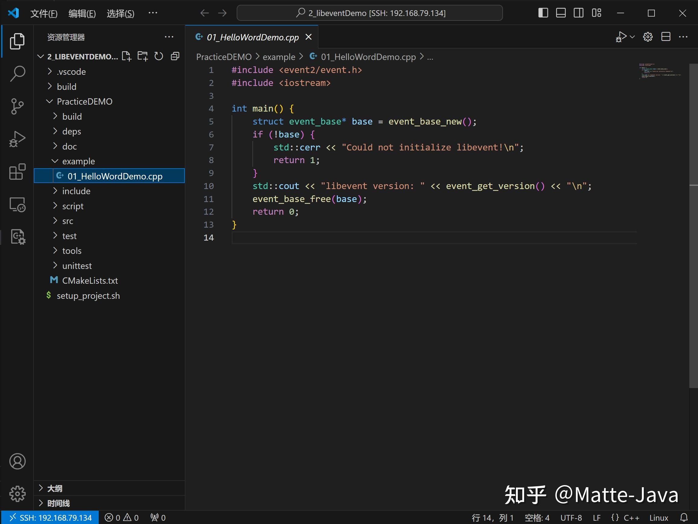 深入解析 Libevent 1 1 ：使用c 和libevent创建一个高性能服务器，并且包括vscode的远程开发环境搭建【源码