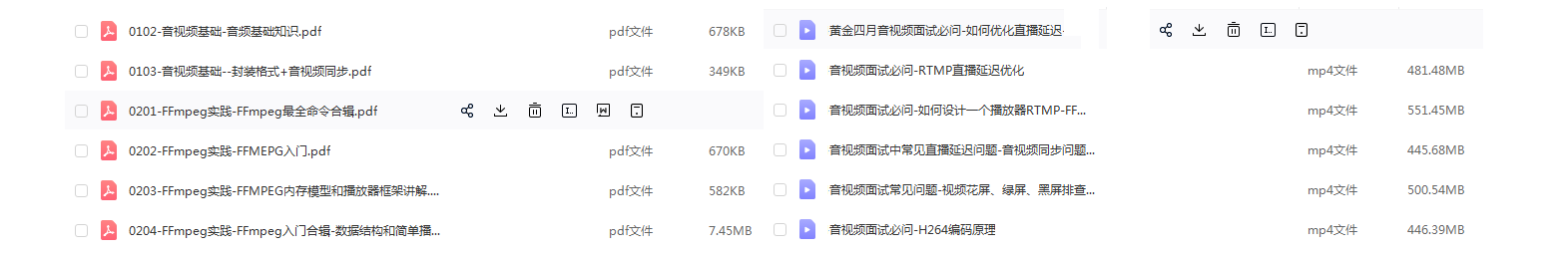 【FFmpeg实战】filter使用方法、以及一些功能命令 - 知乎