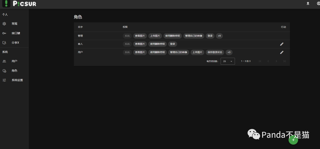 NAS下自托管的图像共享服务—Picsur - 知乎