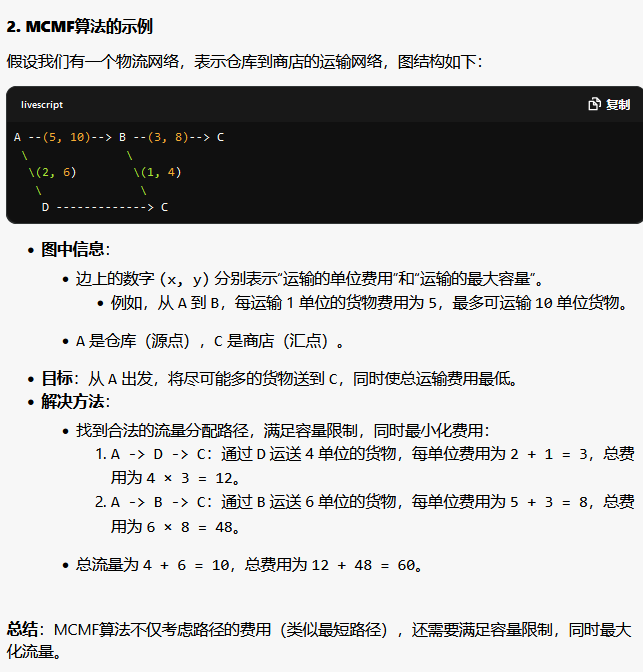 多目标跟踪中的关联算法 - 知乎