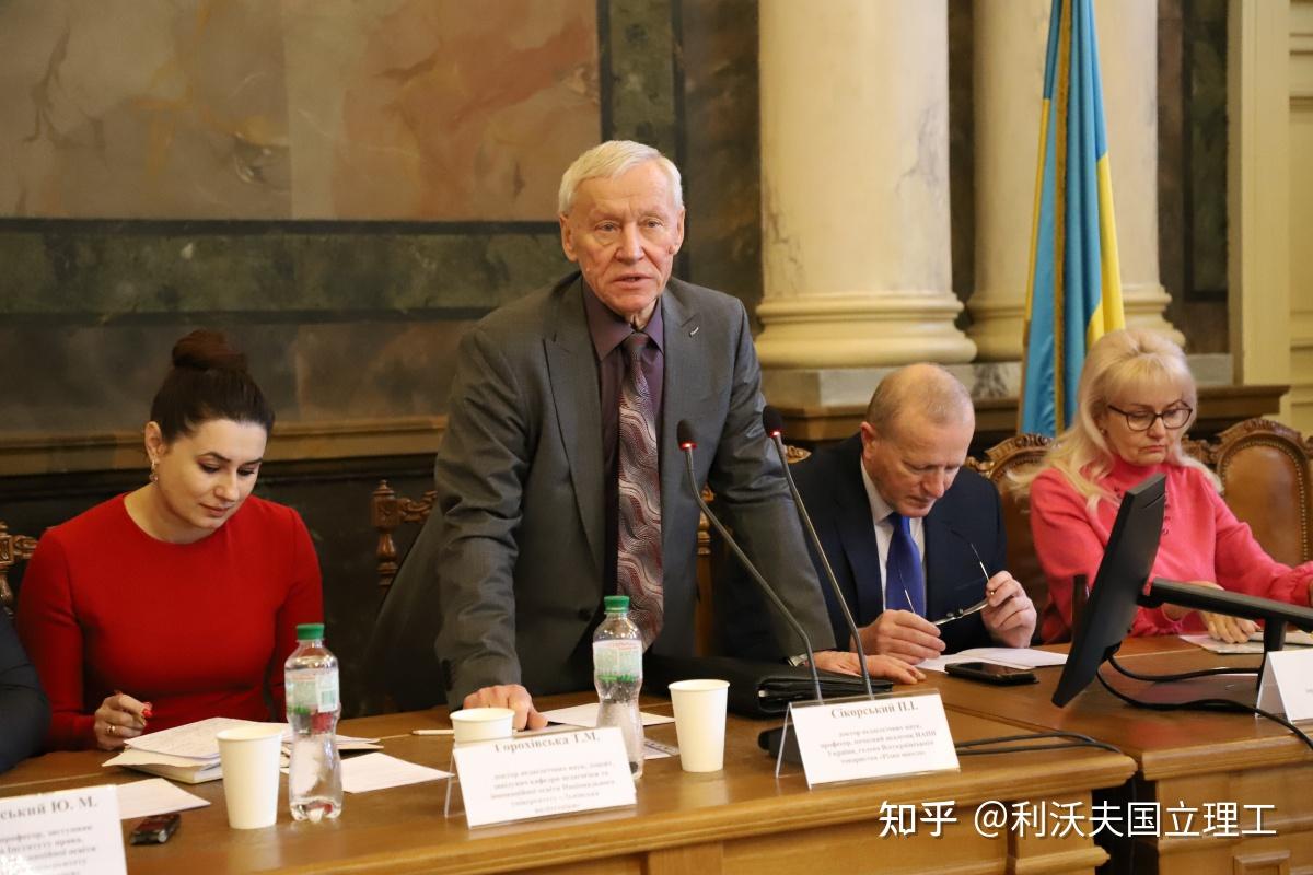 纪念 Hryhorii Skovoroda 诞辰 300 周年的科学实践会议 - 知乎