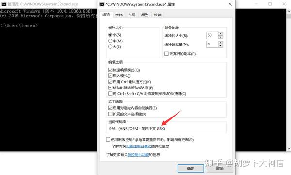 Visual Stusio Code插件coderunner运行c代码时中文乱码问题的解决 知乎