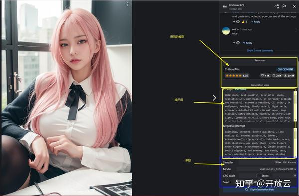 使用Google Colab免费GPU部署 Stable Diffusion WebUI - 知乎