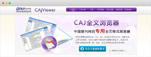 大学生电脑必备的20款实用软件。 - 知乎