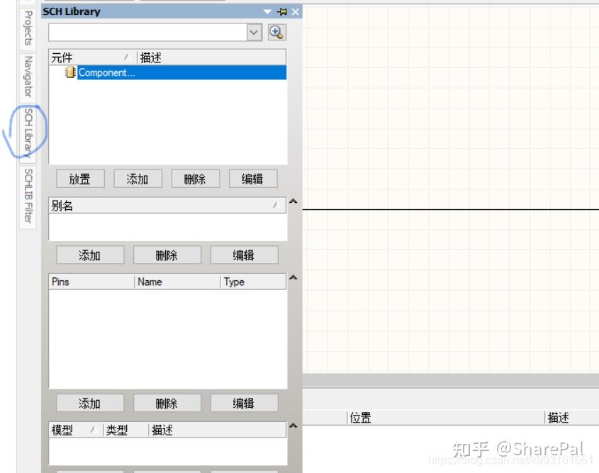 Altium Designer 9：基础操作 - 知乎