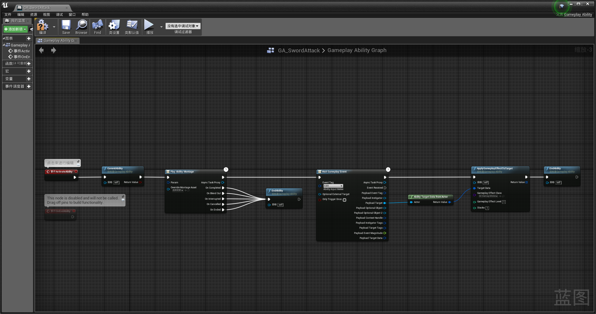 Gameplay AbilitySystem技能系统的入门与实践 - 知乎