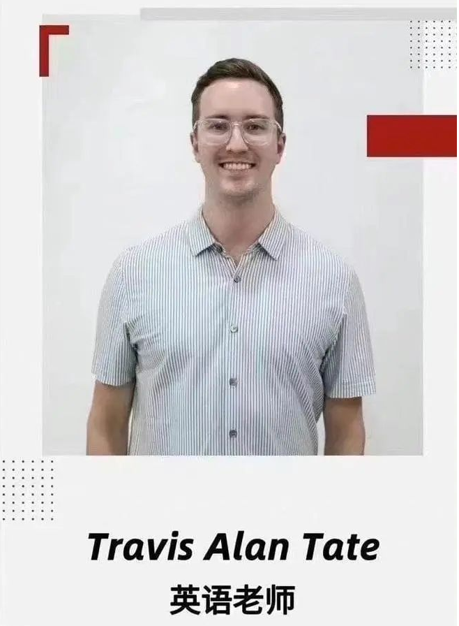 美籍白人外教被指曾在长沙雅礼中学“性侵女学生”，是时候把“洋垃圾”外教赶出中国了 - 知乎