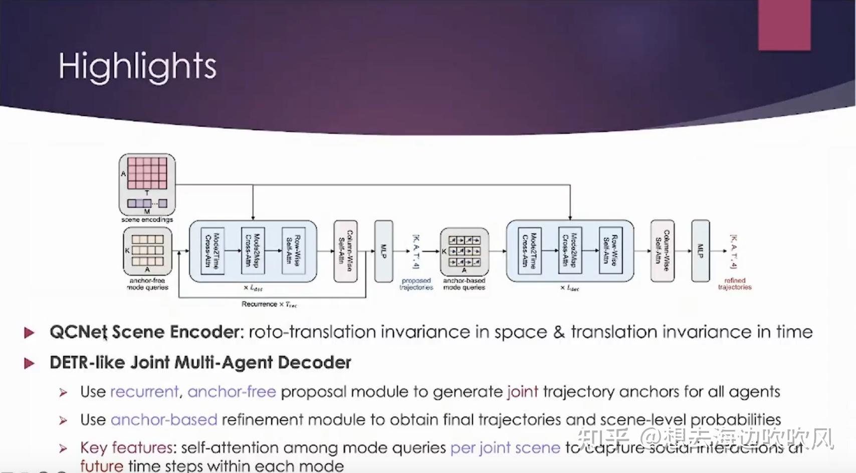 QCNet：《Query-Centric Trajectory Prediction》 - 知乎