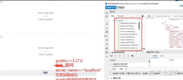 Gradio使用问题汇总 - 知乎