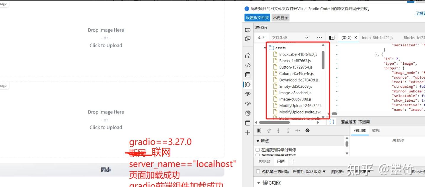 Gradio使用问题汇总 - 知乎